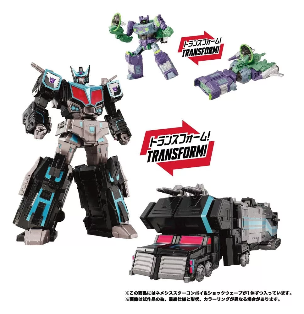 Transformers New Legends Action Figure NL-03 Nemesis Star Co